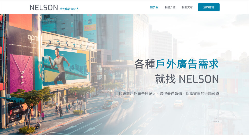 作品集 Archive - wecan知識變現易開罐｜知識變現一站式解決方案