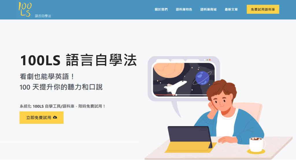 wecan知識變現易開罐｜知識變現一站式解決方案